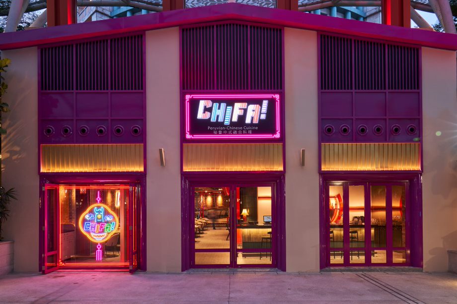 CHIFA! | Sentosa