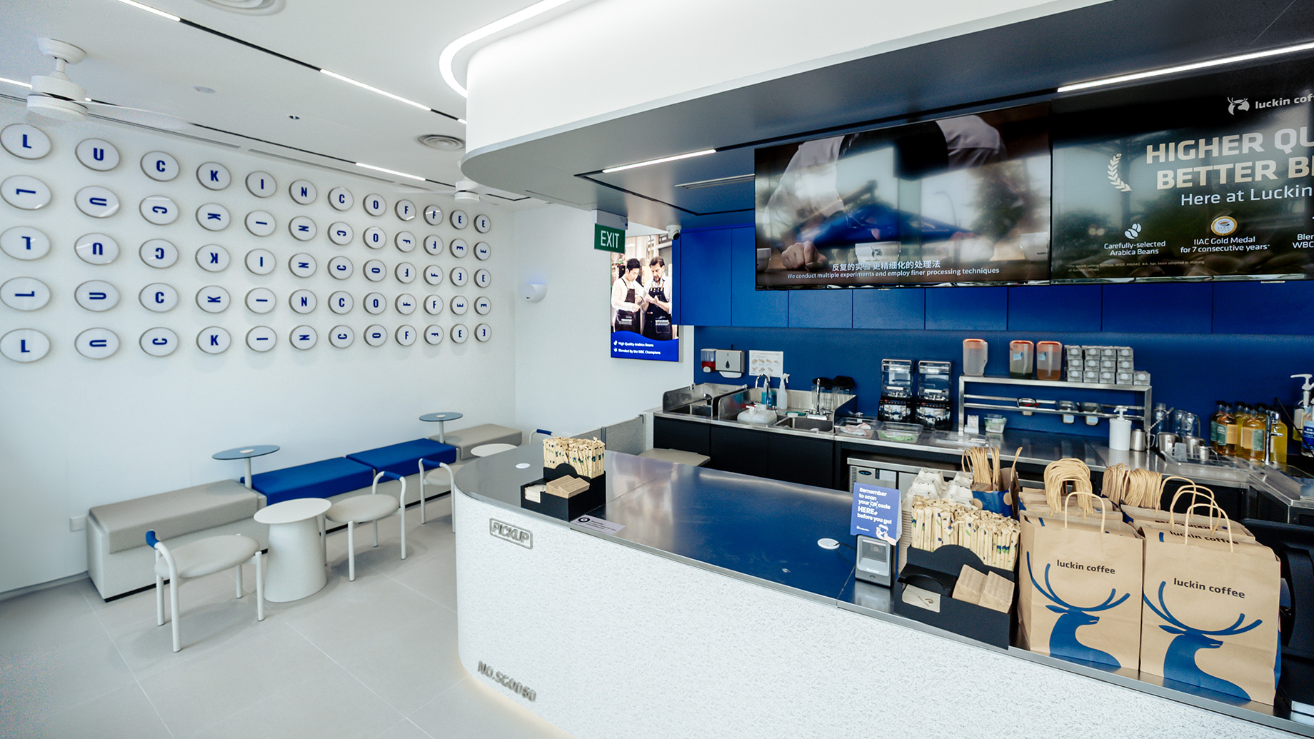 Luckin Coffee | Sentosa